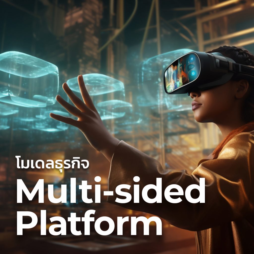 BusinessModel-Multisided Platform – BEC